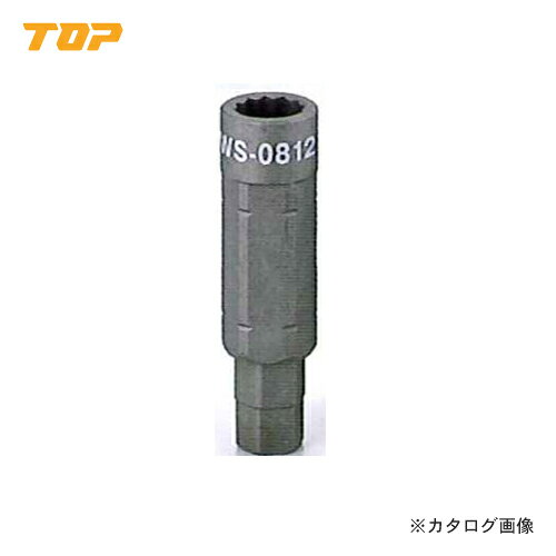 【メーカー】 ●トップ工業（株） 【特長】 ●両スライドラッチ(PRW-5W)に装着して使用できます。 ●両スライドラッチ用スライドソケットです。 【用途】 ●スライドソケットの交換により、用途にあったサイズ選びが可能。 【仕様】 ●全長(...