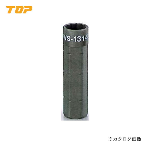 【メーカー】 ●トップ工業（株） 【特長】 ●両スライドラッチ(PRW-5W)に装着して使用できます。 ●両スライドラッチ用スライドソケットです。 【用途】 ●スライドソケットの交換により、用途にあったサイズ選びが可能。 【仕様】 ●全長(...