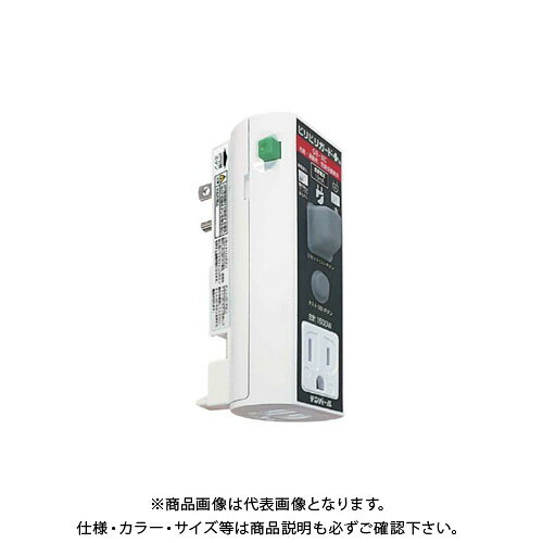 【メーカー名】 ●(株)イチネンTASCO 【特長】 ●おそろしい漏電から あなたをガード ●電気機器の漏電をコンセント側で遮断します。 ●2P接地極付コンセント/2Pコンセントの両方に対応。 ●3芯タイプ 2芯タイプにも対応 【仕様】 ●...