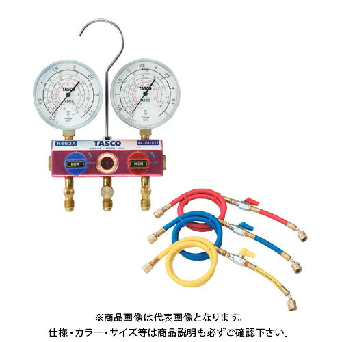 【メーカー】 ●タスコ ※商品詳細はメーカーサイトをご参照ください。 【ご注意】 TASCO製品には、他メーカー製品を自社(TASCO)ブランドとして販売されている商品がございます。 (他メーカー品に自社(TASCO)発行の品番のシールを貼...