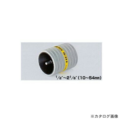【メーカー】 ●（株）イチネン TASCO 【特長】 ●電動ドリルが使用できる六角軸付。 ●特別に硬めた多重なブレードできれいな仕上がり。 【仕様】 ●適合管外径：1/2”〜21/8”（10〜54mm）。 ●対象パイプ：ステンレス鋼管、銅管...