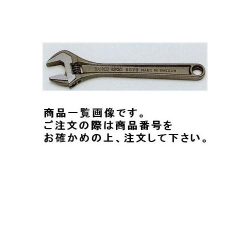【メーカー】●（株）イチネン TASCO【特長】●SOおよびUS規格より強力。スウェーデンバナジウム鋼使用。完全焼入れ、防錆処理済。【仕様】●全長：380mm●最大開口：43mm【ご注意】TASCO製品には、他メーカー製品を自社（TASCO...