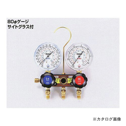 【メーカー】 ●（株）イチネン TASCO 【特長】 ●R407C/E、 R404A、R507A、R134a用マニホールド非共沸混合冷媒はえきでの充填が不可欠です。冷媒の液管理用のサイトグラスが標準装備されています。また、高圧新冷媒用にニー...
