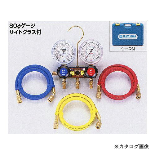 【メーカー】 ●（株）イチネン TASCO 【特長】 ●R407C/E、 R404A、R507A、R134a用マニホールド非共沸混合冷媒はえきでの充填が不可欠です。冷媒の液管理用のサイトグラスが標準装備されています。また、高圧新冷媒用にニー...