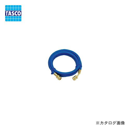 【メーカー】 ●（株）イチネン TASCO 【特長】 ●R134a 【仕様】 ●ホース長：150cm ●色：青 ●ストレートM10フレア×45°7/16UNF-20(1/4F)(ムシ押し付) 【関連商品】 タスコ TASCO TA135SB...