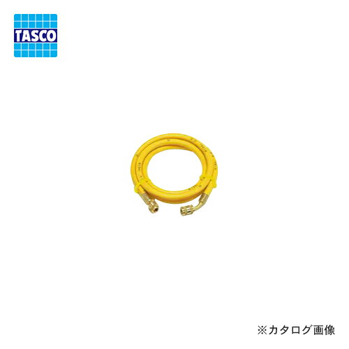 【メーカー】 ●（株）イチネン TASCO 【特長】 ●R134a 【仕様】 ●ホース長：150cm ●色：黄 ●ストレートM10フレア×45°7/16UNF-20(1/4F)(ムシ押し付) 【関連商品】 タスコ TASCO TA135SB...