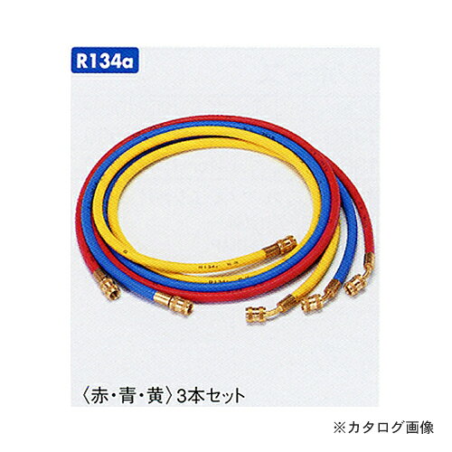 【メーカー】 ●（株）イチネン TASCO 【仕様】 ●接続口径：ストレートM10フレアx45℃7/16UNF-20(1/4F)(ムシ押し付) 【セット内容】 ：(赤・青・黄)3本セット ●(TA135SB-1〜-3各1本) 【関連商品】 ...
