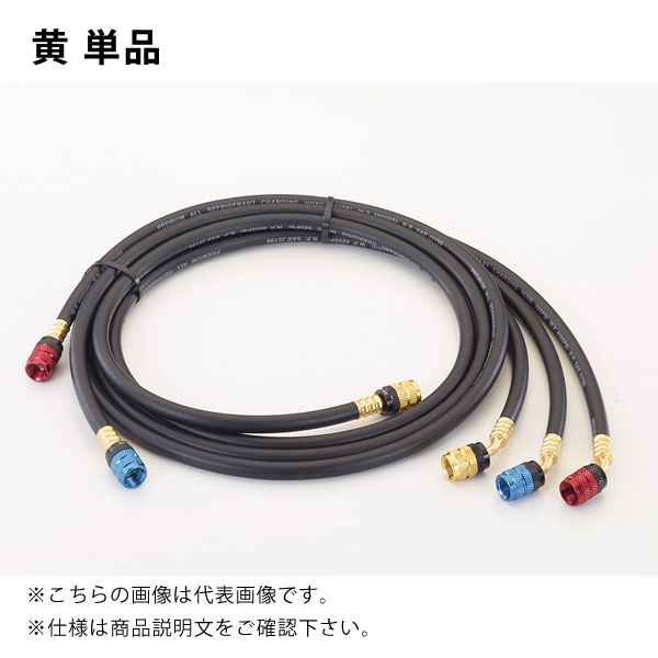 【 メーカー 】 ●(株)イチネンTASCO 【 特長 】 ●ホースの取り回しが劇的に変わる！ユニバーサル方式の接続口を採用したチャージホースシリーズ 【 仕様 】 ●長さ：98cm ●色：黄 【 注意事項 】 空調市期間中は通常型番TAの...