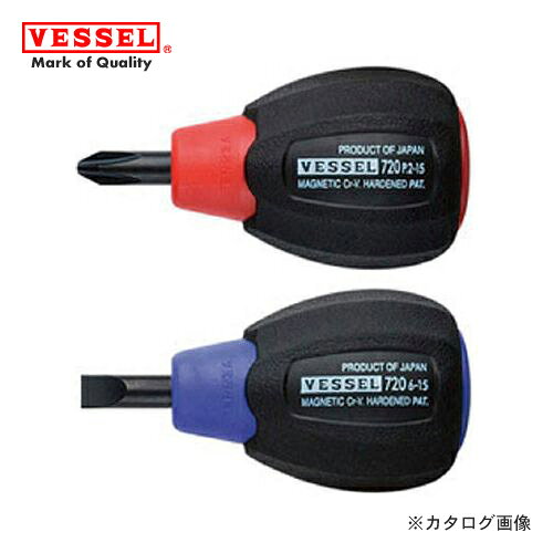 【メーカー】 ●（株）ベッセル 【特長】 ●手にフィットするため回しやすく滑りにくくなっています。 ●限られたスペースでのねじ締めに便利なスタビータイプです。 ●黒クロムメッキ仕上げです。 【仕様】 ●軸長(mm):15 ●刃先:[[（+）...