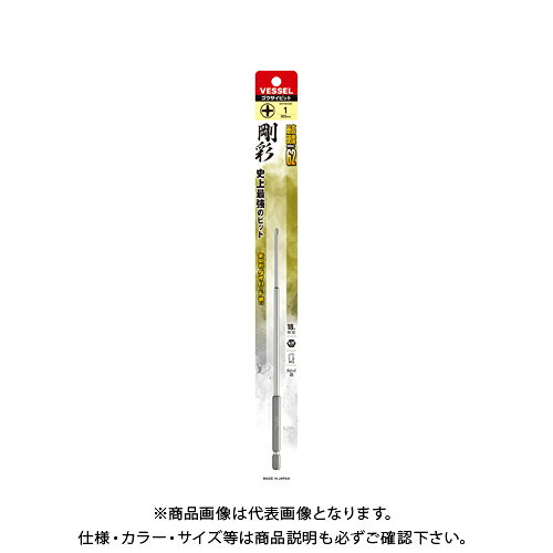 【メーカー名】●（株）ベッセル【特長】●10色カラーでサイズを色分けし、ビットが選びやすい。●精緻な刃先加工で高い嵌合性を実現。●ビット材はダイハード鋼（最高硬度HRC62）を使用。強く、しなやかなで耐久性は抜群。【仕様】●刃先区分：（＋）...