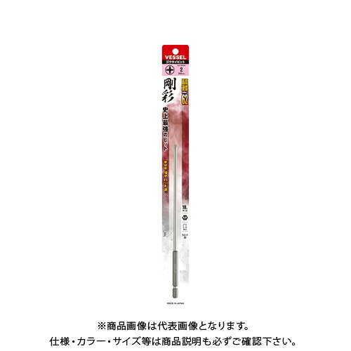 【メーカー名】●（株）ベッセル【特長】●10色カラーでサイズを色分けし、ビットが選びやすい。●精緻な刃先加工で高い嵌合性を実現。●ビット材はダイハード鋼（最高硬度HRC62）を使用。強く、しなやかなで耐久性は抜群。【仕様】●刃先区分：（＋）...