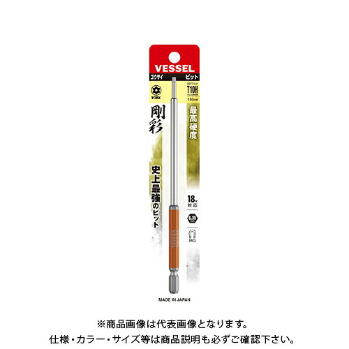 【メーカー名】●（株）ベッセル【特長】●10色カラーでサイズを色分けし、ビットが選びやすい。●精緻な刃先加工で高い嵌合性を実現。●正式ライセンスをもとに、トルクス独特なネジ穴形状にフィットする世界標準の寸法で加工。【仕様】●刃先区分：TX_...