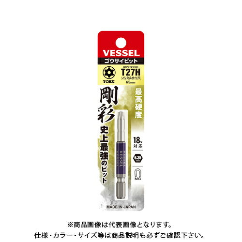 【メーカー名】●（株）ベッセル【特長】●10色カラーでサイズを色分けし、ビットが選びやすい。●精緻な刃先加工で高い嵌合性を実現。●正式ライセンスをもとに、トルクス独特なネジ穴形状にフィットする世界標準の寸法で加工。【仕様】●刃先区分：TX_...