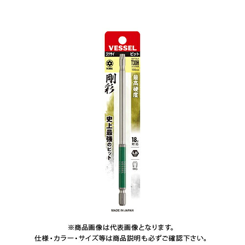 【メーカー名】●（株）ベッセル【特長】●10色カラーでサイズを色分けし、ビットが選びやすい。●精緻な刃先加工で高い嵌合性を実現。●正式ライセンスをもとに、トルクス独特なネジ穴形状にフィットする世界標準の寸法で加工。【仕様】●刃先区分：TX_...