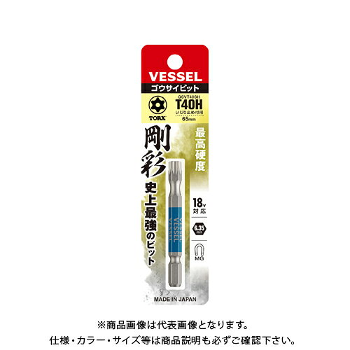 【メーカー名】●（株）ベッセル【特長】●10色カラーでサイズを色分けし、ビットが選びやすい。●精緻な刃先加工で高い嵌合性を実現。●正式ライセンスをもとに、トルクス独特なネジ穴形状にフィットする世界標準の寸法で加工。【仕様】●刃先区分：TX_...