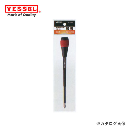 【メーカー】 ●（株）ベッセル 【特長】 ●ボールラチェットドライバー用 替軸 ※替軸は2200専用です 【仕様】 ●軸長(mm)：150 ●全長(mm)：208 【関連商品】 ベッセル VESSEL プラスチック柄ドライバー 1300＋N...