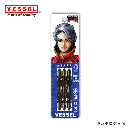 【メーカー】 ●（株）ベッセル 【特長】 ●特殊加工のリブ部が刃先をサポートするので、着座時の大きな反動にも刃先が打ち勝つよう設計されています。 ●ドリルネジ、タッピングなどのハードジョイントに ●ビットにレーザー装飾を施した価値ある1本 ...