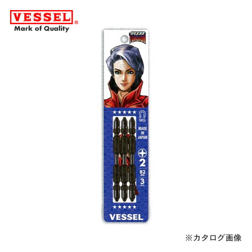 【メーカー】 ●（株）ベッセル 【特長】 ●特殊加工のリブ部が刃先をサポートするので、着座時の大きな反動にも刃先が打ち勝つよう設計されています。 ●ドリルネジ、タッピングなどのハードジョイントに ●ビットにレーザー装飾を施した価値ある1本 ...