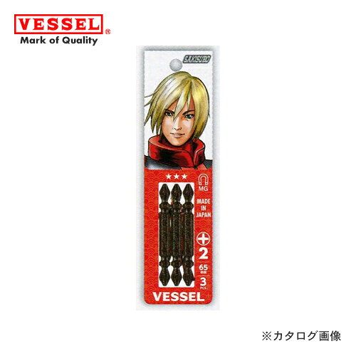 【メーカー】 ●（株）ベッセル 【特長】 ●首部で小さな衝撃や振動を吸収するので、木目を通過する時などにビットが跳ねにくい利点があります。 ●スリムネジ、コーススレッドなどの木ネジ作業に ●ビットにレーザー装飾を施した価値ある1本 【仕様】...