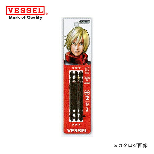 【メーカー】 ●（株）ベッセル 【特長】 ●首部で小さな衝撃や振動を吸収するので、木目を通過する時などにビットが跳ねにくい利点があります。 ●スリムネジ、コーススレッドなどの木ネジ作業に ●ビットにレーザー装飾を施した価値ある1本 【仕様】...