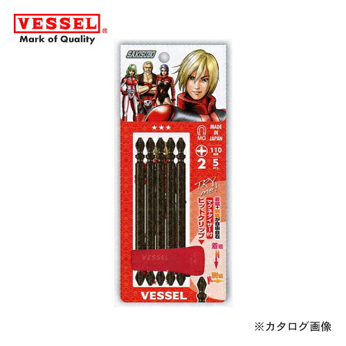【メーカー】 ●（株）ベッセル 【特長】 ●首部で小さな衝撃や振動を吸収するので、木目を通過する時などにビットが跳ねにくい利点があります。 ●スリムネジ、コーススレッドなどの木ネジ作業に ●ビットにレーザー装飾を施した価値ある1本 ●5本組...