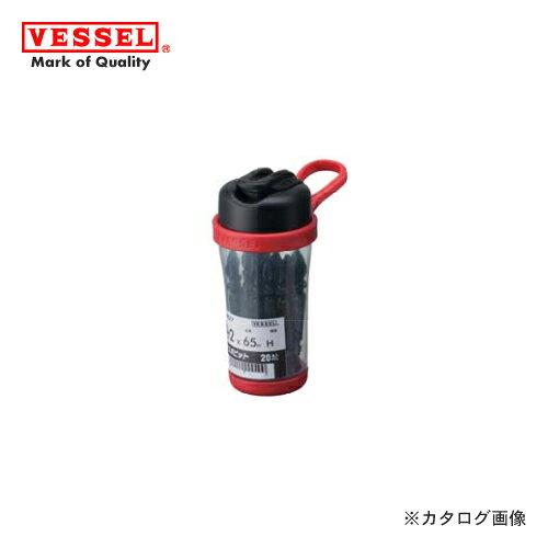 【メーカー】 ●（株）ベッセル 【特長】 ●ビット20本が収納でき、キャップをあけて振ると1本ずつ取り出せます。 ●キャップ部にマグネタイザーを内蔵、ビットの着磁、脱磁ができます。 ●フックにかけられるリング付き。 ●刃先が見やすくくびれ部...