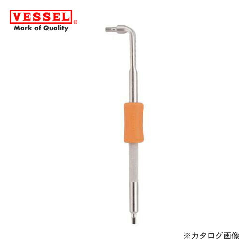 【メーカー】 ●（株）ベッセル 【特長】 ●狭い箇所に適した短軸仕様です。 ●L型のコーナーをフラットにすることで極限の短軸曲げを実現しました。 ●フラット部分は使うとき指を添えると安定し、力が入れやすい形状です。 ●カラーで色分けしたソフ...