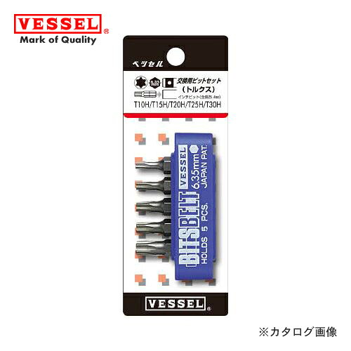 【メーカー】 ●（株）ベッセル 【特長】 ●交換ビットセットです。 【仕様】 ●セット内容:T10H、T15H、T20H、T25H、T30H×25.4mm、ビットベルトホルダ ●セット内容(点):5 ●質量(g):41 【原産国】 ●日本 ...