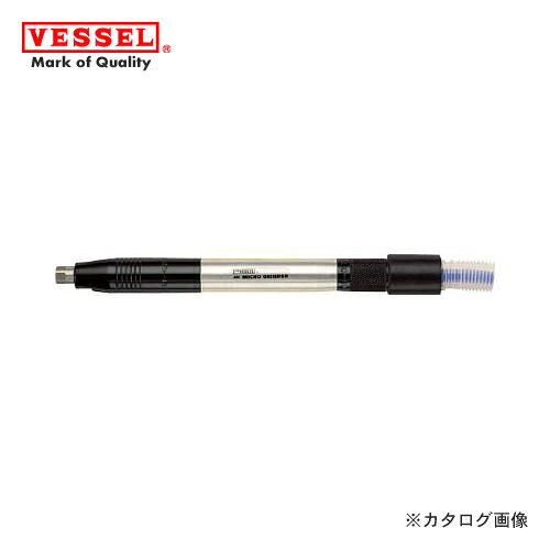 【メーカー】 ●（株）ベッセル 【特長】 ●高速回転で芯振れ精度が高く軽くなめらかな研削を実現します。 ●小型・軽量で、安定した性能を長時間にわたり維持します。 ●排気ホースがついていますので手元に油などが飛散しません。 【用途】 ●プレス...