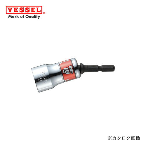 【メーカー名】 ●（株）ベッセル 【特長】 ●ダクト取付け、ガードレール施工など足場の悪い横打ちに！ ●より狭い箇所のソケット作業に最適な「首振りショート」ソケットです。 ●15°の角度で自在になります。 ●電動インパクトドライバーが入りに...