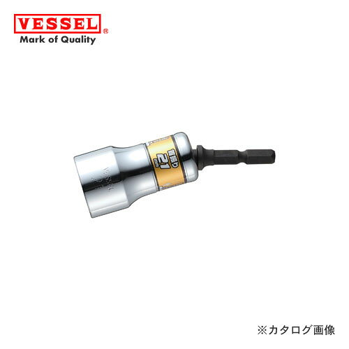 【メーカー名】 ●（株）ベッセル 【特長】 ●ダクト取付け、ガードレール施工など足場の悪い横打ちに！ ●より狭い箇所のソケット作業に最適な「首振りショート」ソケットです。 ●15°の角度で自在になります。 ●電動インパクトドライバーが入りに...