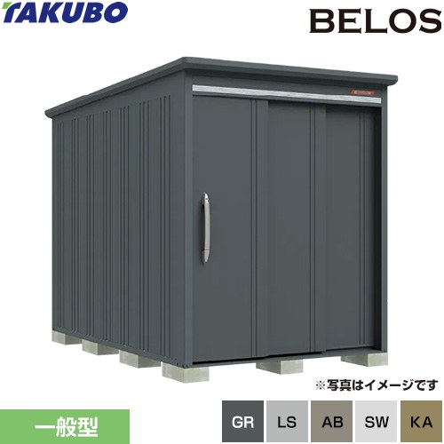 ▼この商品の関連商品はこちら≪CONSTRUCTION-BARN≫ メーカー希望小売価格はメーカーカタログに基づいて掲載しています【キーワード】ベロス / ヴェロス / Bシリーズ / 田窪工業所 / 倉庫 / 本体のみ / BELOS /...