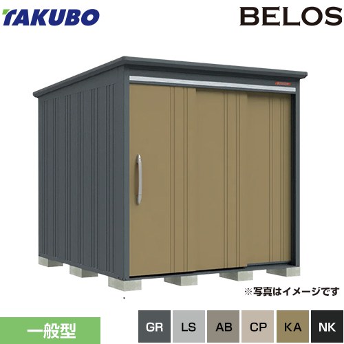 ▼この商品の関連商品はこちら≪CONSTRUCTION-BARN≫ メーカー希望小売価格はメーカーカタログに基づいて掲載しています【キーワード】ベロス / ヴェロス / Bシリーズ / 田窪工業所 / 倉庫 / 本体のみ / BELOS /...