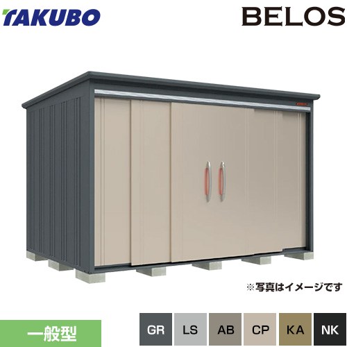 ▼この商品の関連商品はこちら≪CONSTRUCTION-BARN≫ メーカー希望小売価格はメーカーカタログに基づいて掲載しています【キーワード】ベロス / ヴェロス / Bシリーズ / 田窪工業所 / 倉庫 / 本体のみ / BELOS /...