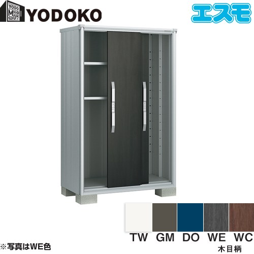 メーカー希望小売価格はメーカーカタログに基づいて掲載しています【キーワード】倉庫 小屋 よど物置 えすも よど ガーデニング 庭 収納庫 収納 屋外収納庫 屋外 淀川製鋼 ものおき 物置き / 本体のみ / エスモ / 小型ESF-1207...
