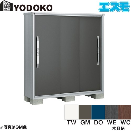 メーカー希望小売価格はメーカーカタログに基づいて掲載しています【キーワード】倉庫 小屋 よど物置 えすも よど ガーデニング 庭 収納庫 収納 屋外収納庫 屋外 淀川製鋼 ものおき 物置き / 本体のみ / エスモ / 小型ESF-1505...