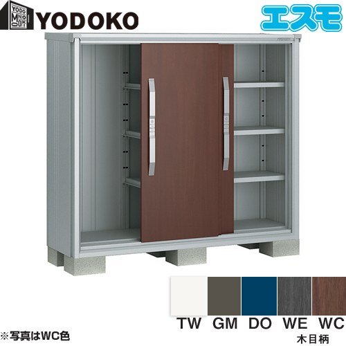 メーカー希望小売価格はメーカーカタログに基づいて掲載しています【キーワード】倉庫 小屋 よど物置 えすも よど ガーデニング 庭 収納庫 収納 屋外収納庫 屋外 淀川製鋼 ものおき 物置き / 本体のみ / エスモ / 小型ESF-1505...
