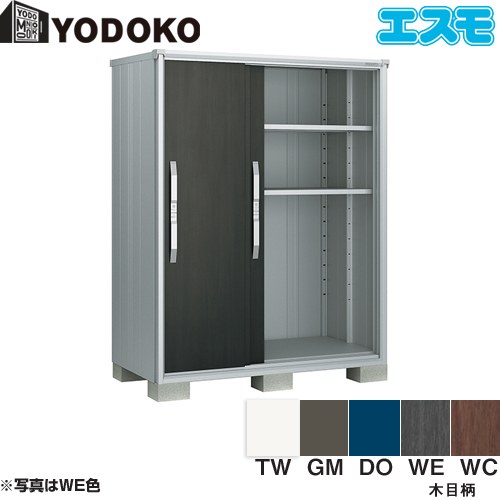 メーカー希望小売価格はメーカーカタログに基づいて掲載しています【キーワード】倉庫 小屋 よど物置 えすも よど ガーデニング 庭 収納庫 収納 屋外収納庫 屋外 淀川製鋼 ものおき 物置き / 本体のみ / エスモ / 小型ESF-1509...