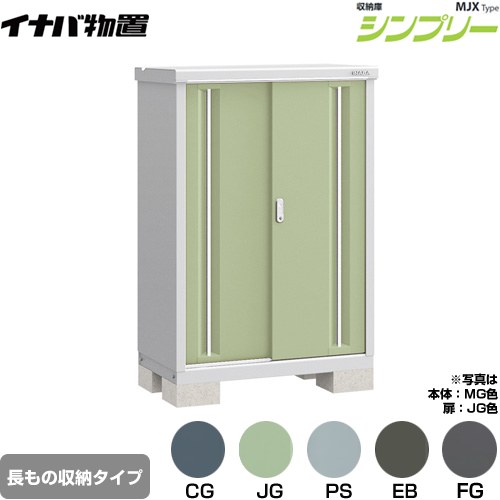 ▼この商品の関連商品はこちら≪CONSTRUCTION-BARN≫≪CONSTRUCTION-BARN≫ メーカー希望小売価格はメーカーカタログに基づいて掲載しています【キーワード】本体のみ / シンプリー / 小型MJX-095CP 商品...