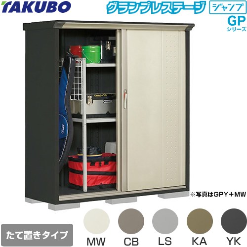 ▼この商品の関連商品はこちら≪CONSTRUCTION-BARN≫ メーカー希望小売価格はメーカーカタログに基づいて掲載しています【キーワード】TAKUBO / 田窪工業所 / 倉庫 / 収納庫 / ものおき / 小型 / 屋外 / GPシ...