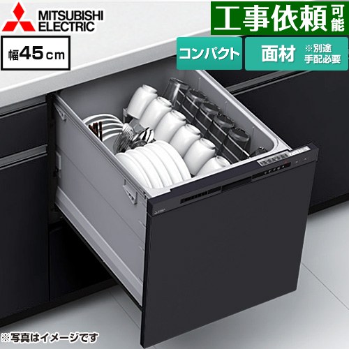 ▼この商品の関連商品はこちら≪N-PC450K≫≪GUARANTEE-DISH-5YEAR≫≪GUARANTEE-DISH-8YEAR≫≪GUARANTEE-DISH-10YEAR≫≪CONSTRUCTION-DISH≫【キーワード】食器洗...