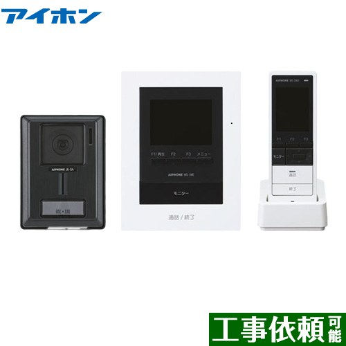 ▼この商品の関連商品はこちら≪CONSTRUCTION-DOORPHONE≫【キーワード】WS-14シリーズ / インターホン / チャイム / 本体のみ / 【　WM-14A　の後継品　】WS-14A 商品説明シリーズ テレビドアホン W...