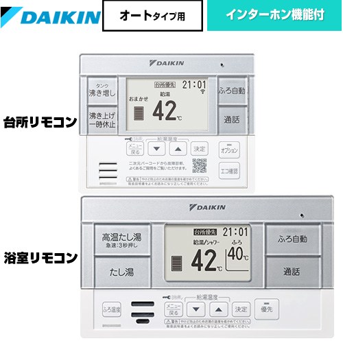 ▼この商品の関連商品はこちら≪GUARANTEE-ECO-10YEAR≫≪GUARANTEE-ECO-8YEAR≫≪GUARANTEE-ECO-5YEAR≫ メーカー希望小売価格はメーカーカタログに基づいて掲載しています【キーワード】 【　...