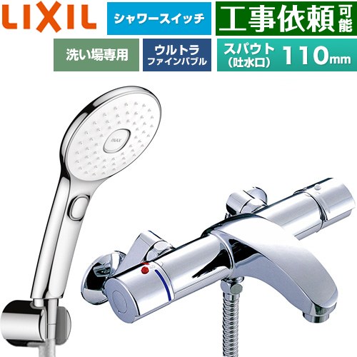 ▼この商品の関連商品はこちら≪CONSTRUCTION-BFC≫ メーカー希望小売価格はメーカーカタログに基づいて掲載しています【キーワード】リクシル / イナックス / INAX / 浴室用水栓金具 / ファインバブルシャワーヘッド / ...