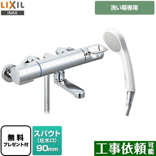 メーカー希望小売価格はメーカーカタログに基づいて掲載しています【キーワード】蛇口 / 本体のみ / 壁付 【　BF-WM146TSG　の後継品　】BF-KA146TSG 商品説明シリーズ クロマーレSシリーズ仕様・特徴 エコフルシャワースパ...