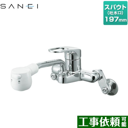 メーカー希望小売価格はメーカーカタログに基づいて掲載しています【キーワード】SANEI / 蛇口 / キッチン用 / キッチン / 水栓 / 本体のみ / 壁付 / 混合水栓K27CM-W 商品説明仕様・特徴 シングル切替シャワー混合栓壁付...