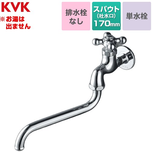 ▼この商品の関連商品はこちら≪CONSTRUCTION-BFC≫ メーカー希望小売価格はメーカーカタログに基づいて掲載しています【キーワード】1穴 / 洗面水栓 / レトロピアンハンドルシリーズ / 蛇口 / 本体のみ / 壁付K3C 商品...