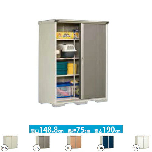 【キーワード】 【間口 1400mm〜1499mm】GP-157AFタクボ　物置全面棚タイプグランプレステージ　ジャンプ床面積：1.12m2(0.34坪）収納庫 ものおき 小型 屋外必要ブロック数：6（別途必要）外形寸法（高さ×奥行き×幅）...
