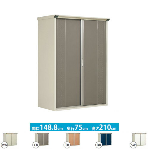 【キーワード】 【間口 1400mm〜1499mm】GP-157HFタクボ　物置全面棚タイプグランプレステージ　ジャンプ床面積：1.12m2(0.34坪）収納庫 ものおき 小型 屋外必要ブロック数：6（別途必要）外形寸法（高さ×奥行き×幅）...