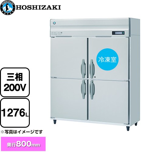 ▼この商品の関連商品はこちら≪CONSTRUCTION-EQUIPMENT≫ メーカー希望小売価格はメーカーカタログに基づいて掲載しています【キーワード】hoshizaki / 業務用機器　業務用　店舗用　厨房　厨房機器　居酒屋　カフェ　飲...